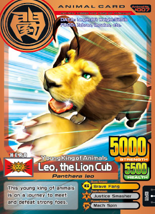 Card List | Animal Kaiser+ Official Website | Bandai Namco Amusement