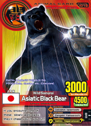 Card List | Animal Kaiser+ Official Website | Bandai Namco Amusement
