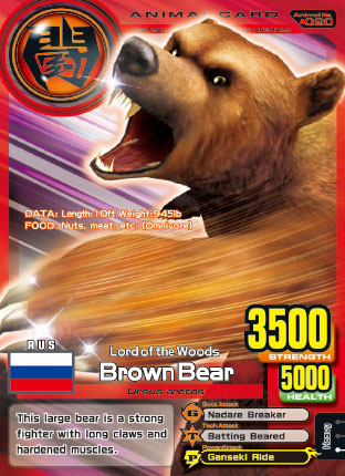 Card List | Animal Kaiser+ Official Website | Bandai Namco Amusement