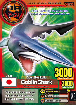 Card List | Animal Kaiser+ Official Website | Bandai Namco Amusement