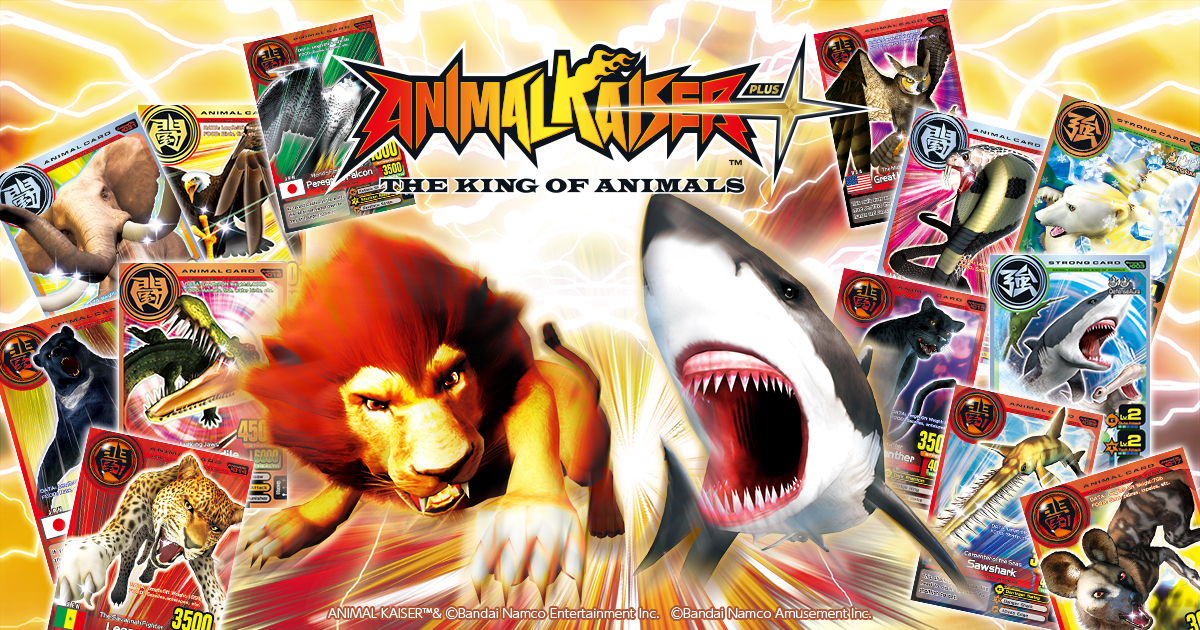 Animal Kaiser+ Official Website | Bandai Namco Experience Inc.