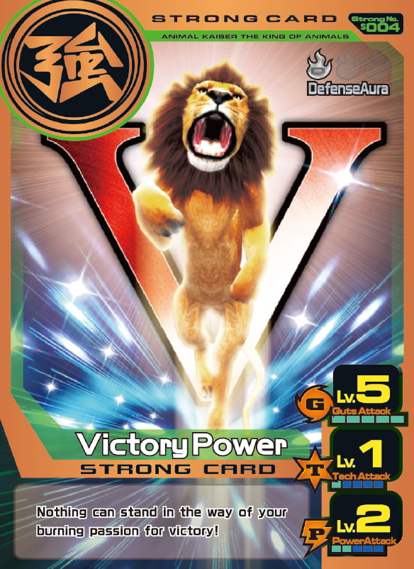 Recommended Decks | Animal Kaiser+ Official Website | Bandai Namco Experience Inc.