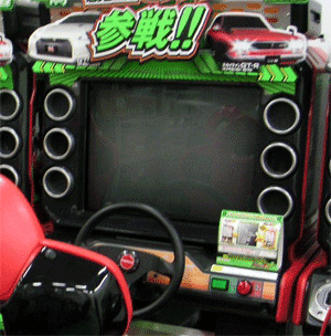 WANGAN MIDNIGHT MAXIMUMTUNE3DX PLUS